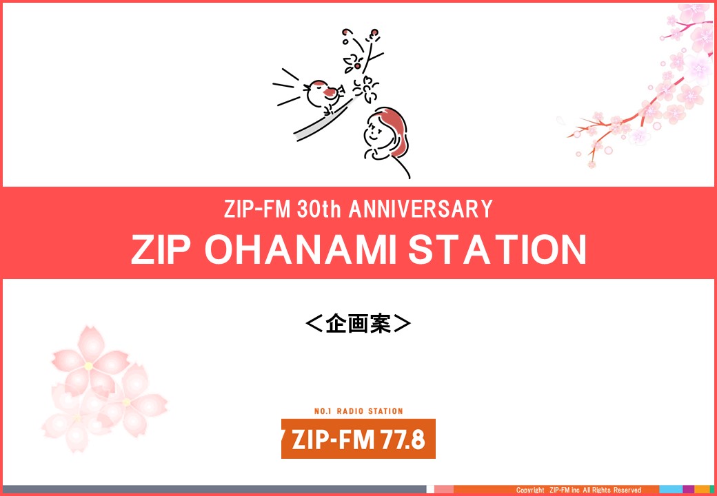ZIP-FM 77.8 MEDIA PORTAL